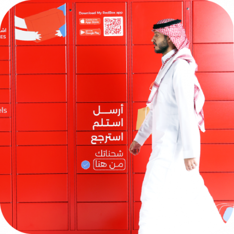 عن ريد بوكس | RedBox SA