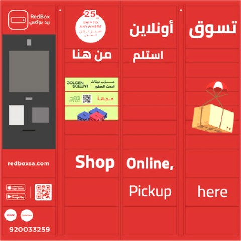 RedBox Ads | RedBox SA